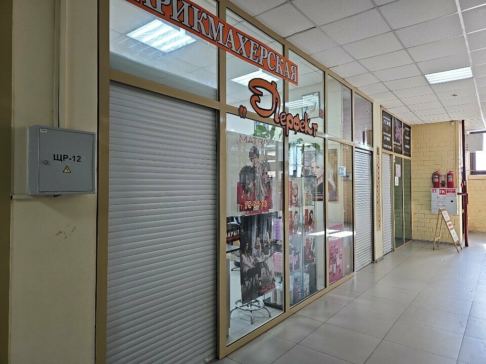 Kuyumcular Tsirkony, Irkutsk, foto