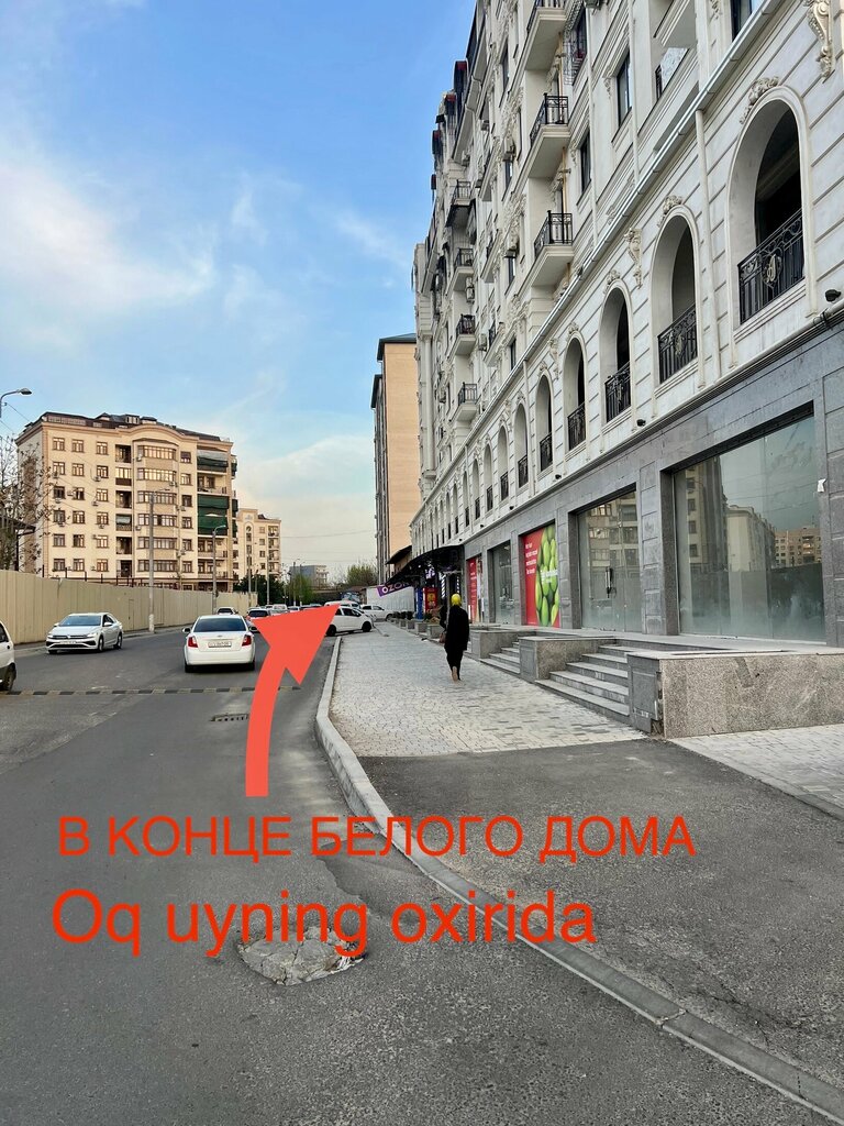 Teslimat noktası Ozon, Taşkent, foto