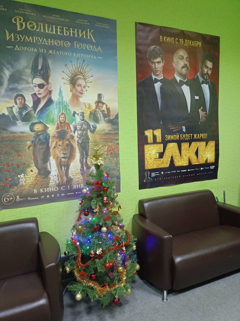 Sinemalar Премьер Зал, Bavlı, foto