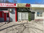 33 Розы (Gaidara Gadzhieva Street No:24В), çiçek teslimatı  Makhachkala'dan