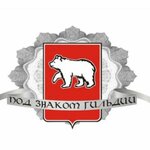 Assotsiatsiya Samoreguliruyemykh Organizatsy Pod Znakom Gildii (Monastyrskaya Street No:27), denetleyici kuruluşlar  Perm'den