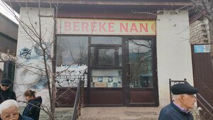 Bereke nan (Sherniyaz Zharylgasuly Street No:50), restoran  Aktöbe'den