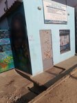 Óptica (Luanda Province, Municipality of Kilamba Kiaxi, Golf I), optik  Loanda'dan