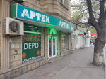 Zeytun № 462 (Azadliq Avenue No:233), eczaneler  Bakü'den