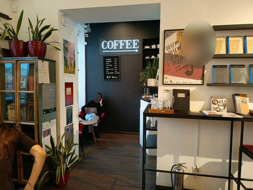 Kahve dükkanları Am saint, Saint‑Petersburg, foto