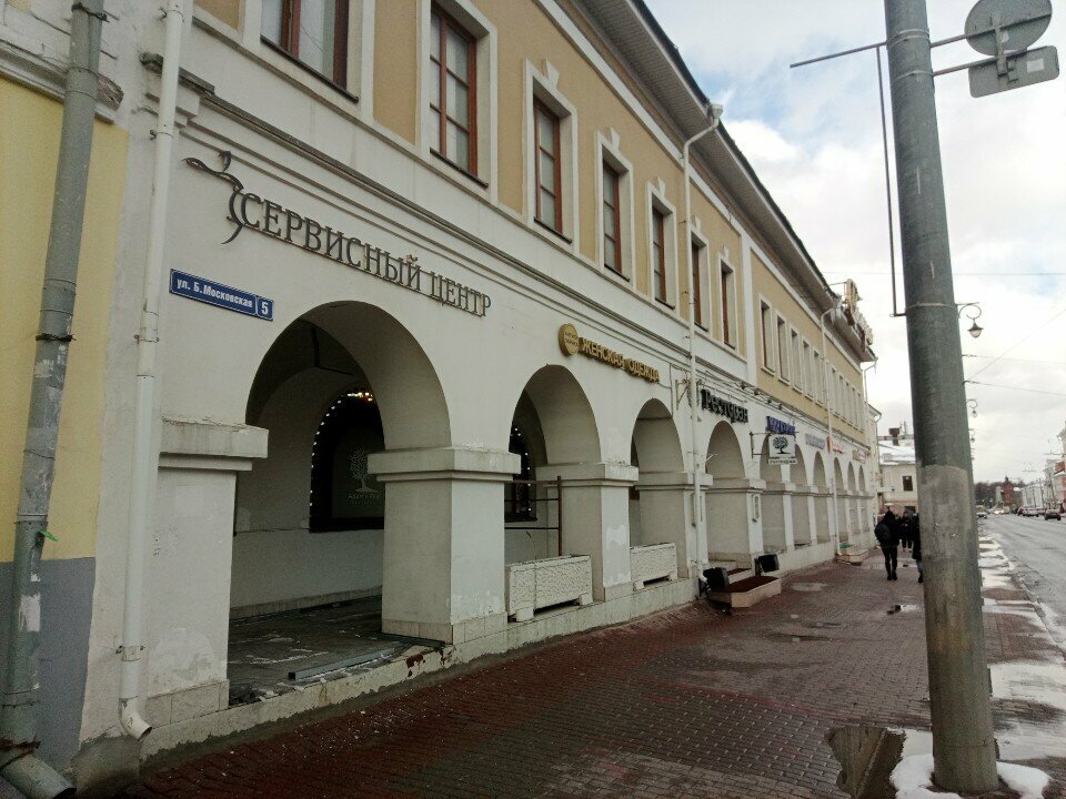 Epilasyon Кабинет электроэпиляции, Vladimir, foto