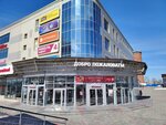 Vay Shop (Kalinina Street No:105А), elektronik sigara satış noktaları  Cheboksary'den