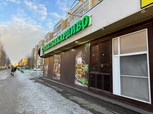 Сыктывкарпиво (Lenina Avenue No:57/1), bira dükkanı  Uhta'dan