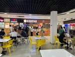 Kimpab (Mirzo Tursunzoda Street No:14, Sergeli District), kafe  Taşkent'ten