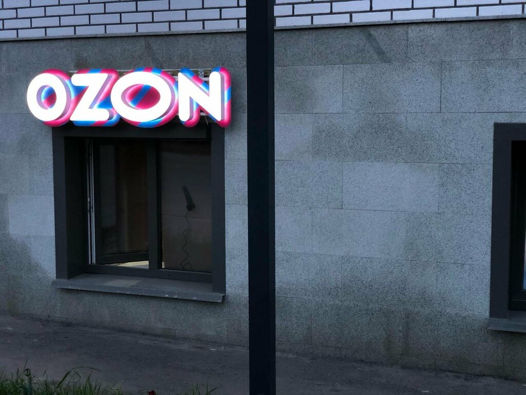 Teslimat noktası Ozon, Moskova, foto