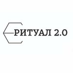 Ritual 2.0 (Novovladykinsky Drive No:6с8), cenaze hizmetleri  Moskova'dan