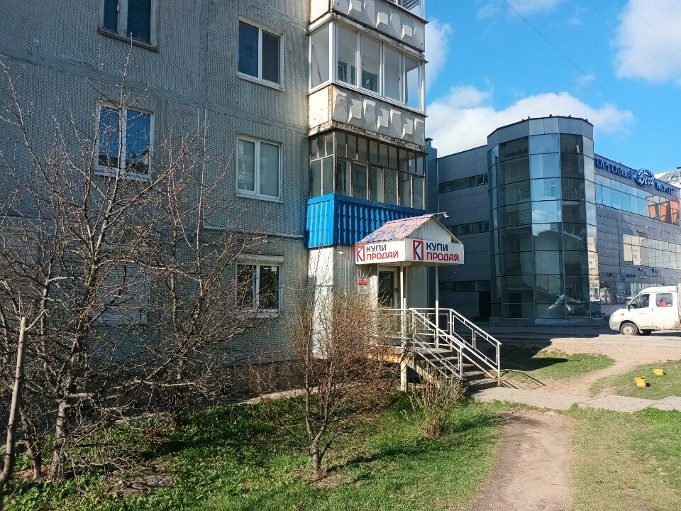 Elektronik eşya mağazaları Купи-продай, Cherepovets, foto