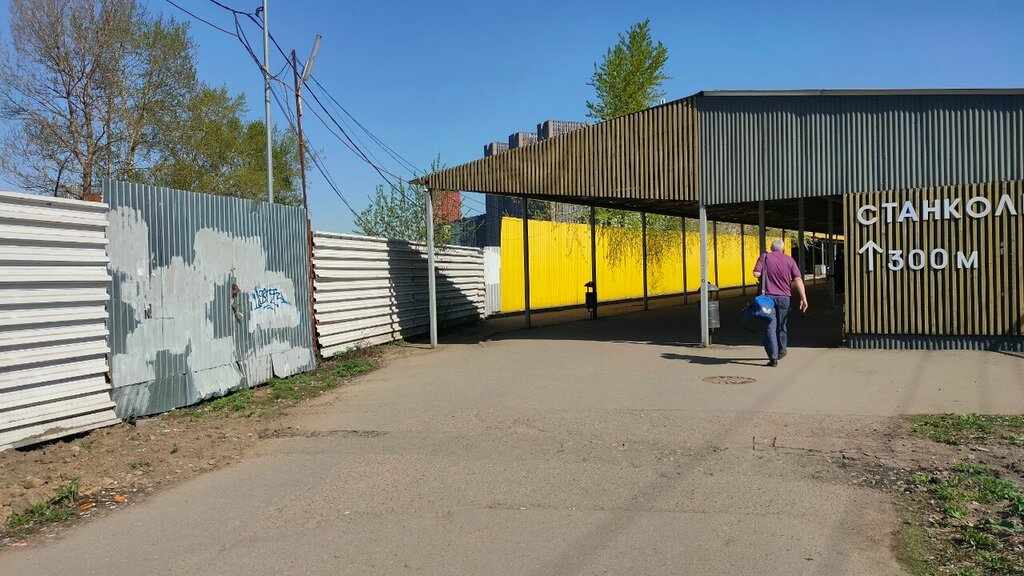 Para transferleri Т-банк, Moskova, foto