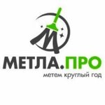 Vira g. Kolomna (Okskiy Avenue No:40), temizlik teknolojileri firmaları  Kolomna'dan