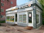 Из углича (Yaroslavl, Nekrasova Street), market  Yaroslavl'dan