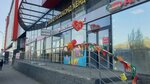 Планета Секонд Хенд (Aerodromnaya Street No:47А), i̇kinci el eşya satışı  Samara'dan