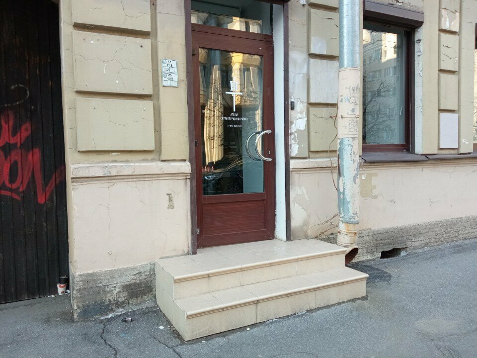 Çömlek atölyesi Ателье скульптуры и фарфора, Saint‑Petersburg, foto