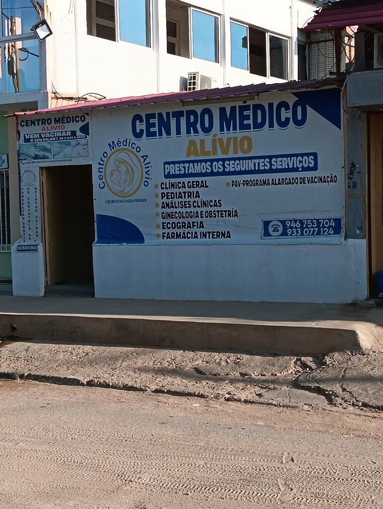 Tıp merkezleri ve klinikler Centro Médico Alivio, Loanda, foto