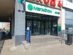 Крылья (Burnakovskaya Street No:51А), seyahat acenteleri  Nijni Novgorod'dan