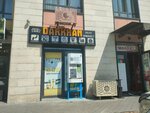Darkhan (Raiymbek Avenue No:351/1блок1), yapı mağazası  Almatı'dan