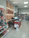 Мегапак (Marshala Borzova Street No:107), paketleme malzemeleri firmaları  Kaliningrad'dan