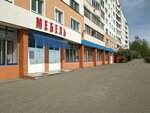 Мебельный город (Maskoŭski praspiekt No:64), mobilya mağazaları  Vitebsk'ten