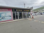 Кухни Золушка (Amet-Khana Sultana Avenue No:256с21), mutfak mobilyaları  Makhachkala'dan