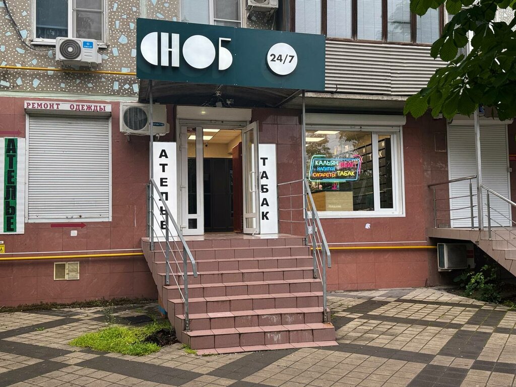 Tütün, sigara mağazaları Snob, Krasnodar, foto