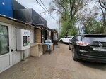 Grocery Store (Ahrimenko kóshesi No:70), market  Almatı'dan