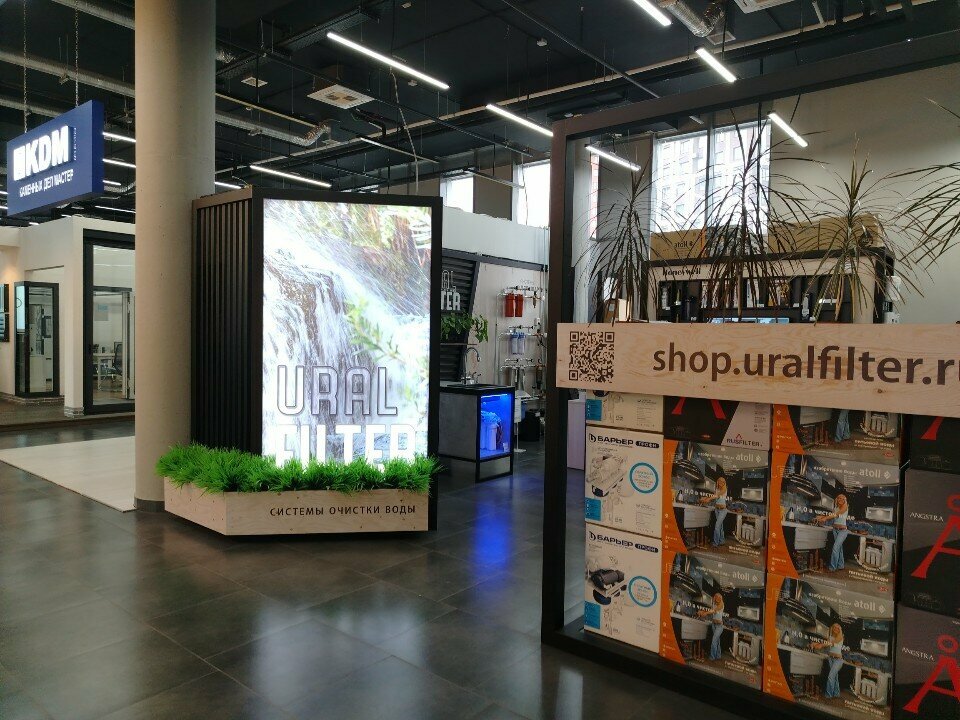 Su filtreleri Uralfilter, Yekaterinburg, foto
