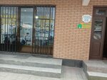 Салон красоты (Ilia Chavchavadze Street No:78-88), güzellik salonu  Batum'dan