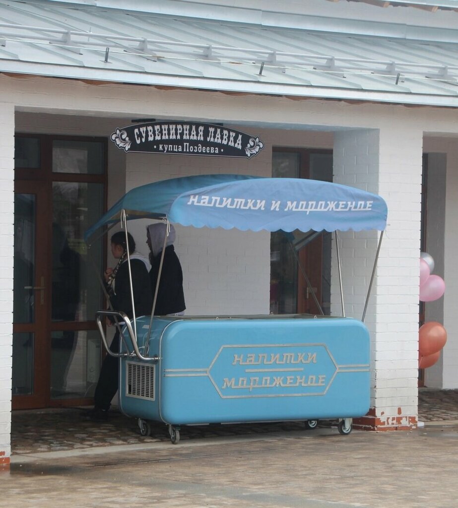 Hediyelik eşya mağazaları Сувенирная лавка купца Поздеева, Ustugna, foto