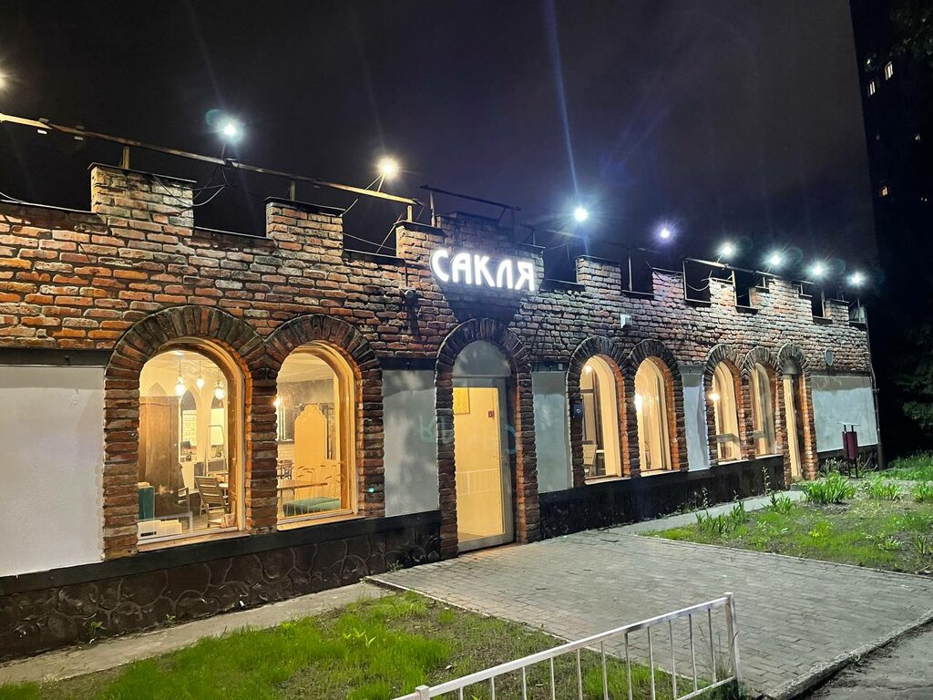 Restoran Сакля, Kaliningrad, foto
