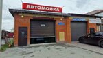 DeteilingStudio72 (ulitsa Khusainova No:105/1, mikrorayon Parfyonovo), otomobil servisi  Tiumen'den