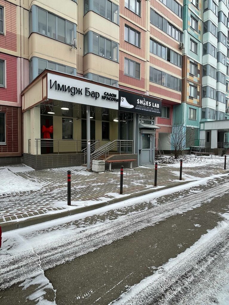 Dry cleaning Shoes Lab, Moskova, foto