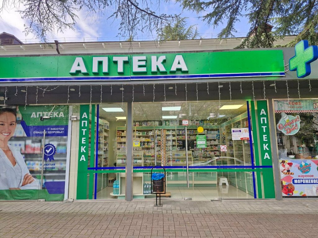 Eczaneler Apteka, Soçi, foto