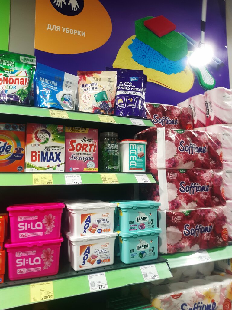 Ev eşyası mağazaları Fix Price, Bratsk, foto