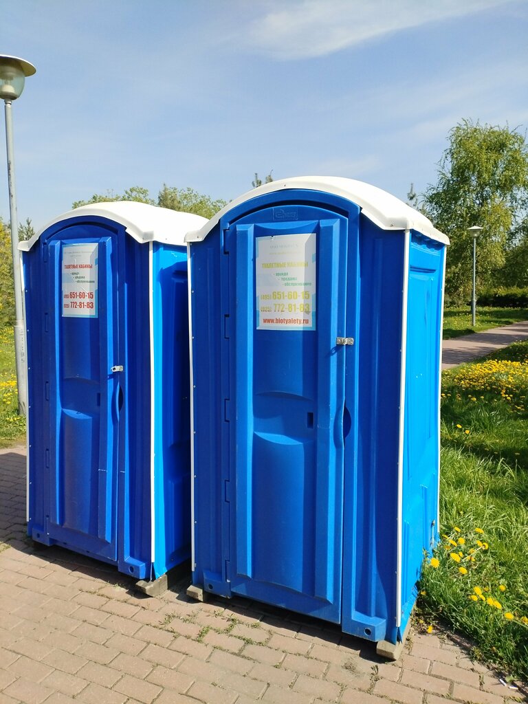 Tuvalet Туалет, Moskova, foto