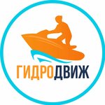 Gidrodvizh (Samara Region, gorodskoy okrug Tolyatti, Tsentralniy District), tekne, yat, gemi kiralama  Tolyatti'den (Togliatti'den)