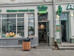 Туалет (Lenina Avenue No:36), tuvalet  Yekaterinburg'dan