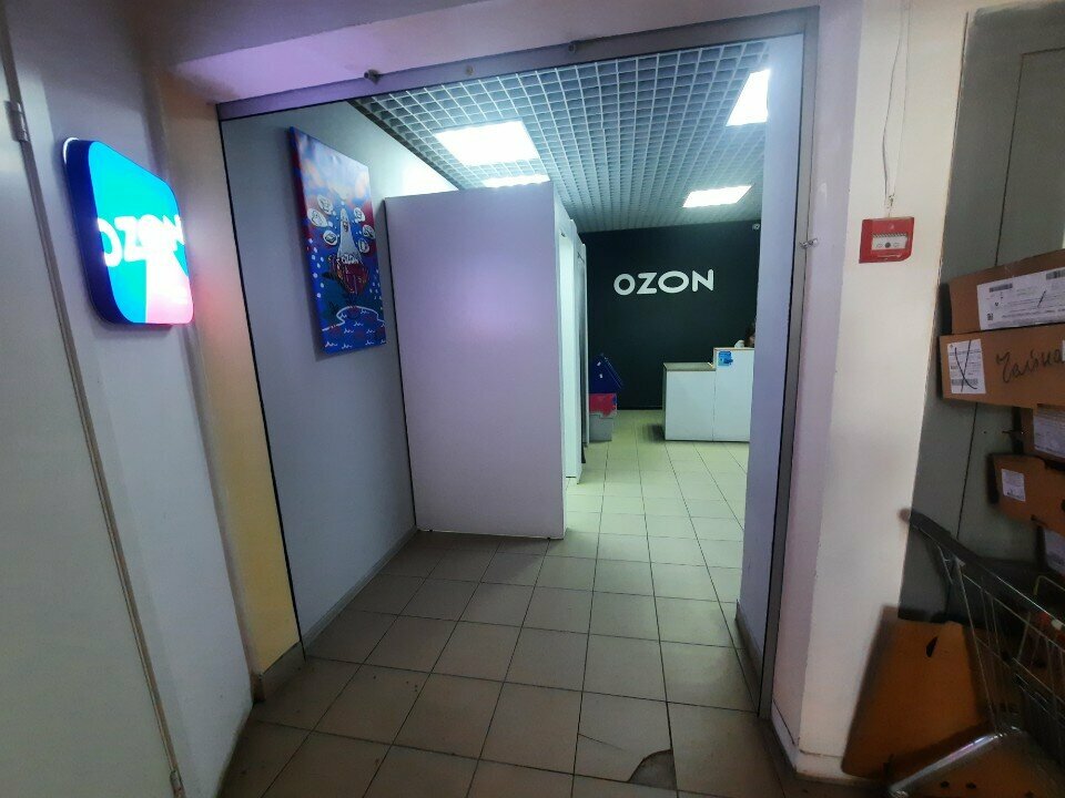 Teslimat noktası Ozon, Petrozavodsk, foto