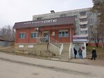 Статус (Moskovskikh Stroiteley Street No:15/1), güzellik salonu  Tynda'dan
