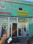 Студия Комфорта (MKAD, 41st kilometre No:7/7-8), klima satışı  Moskova'dan