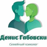 Семейный психолог Денис Габовски (Menzhinskogo Street No:5, Moscow), aile danışmanlığı  Moskova'dan
