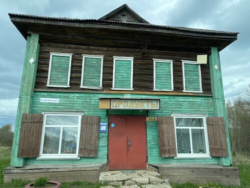 Market РАЙПО, Yaroslavskaya oblastı, foto