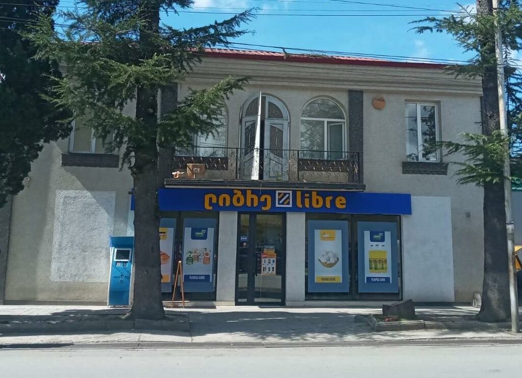 Süpermarket Libre, , foto