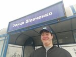 Улица Шевченко (Yamalo-Nenets Autonomous Area, Noyabrsk, Shevchenko Street), toplu taşıma durağı  Noyabrsk'dan