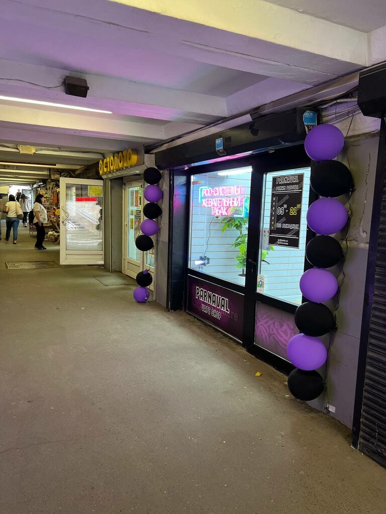 Elektronik sigara satış noktaları Parnaval, Omsk, foto