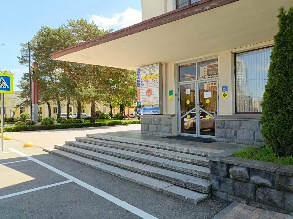Belediyeler, devlet daireleri Gku Sk Uks, Stavropol, foto