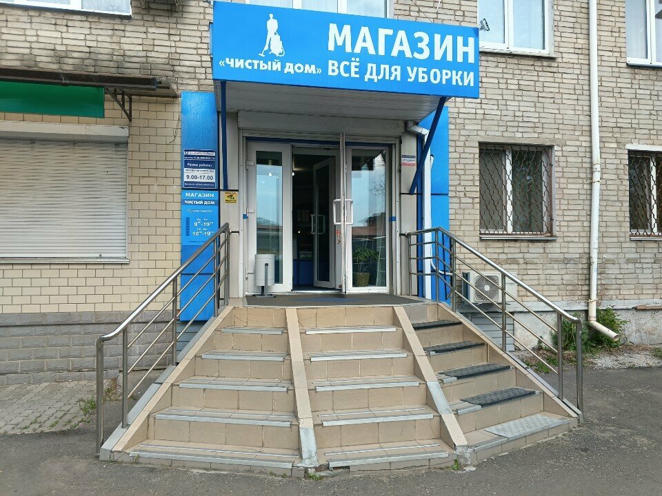 Seyahat acenteleri AlleksTour, Ussuriysk, foto